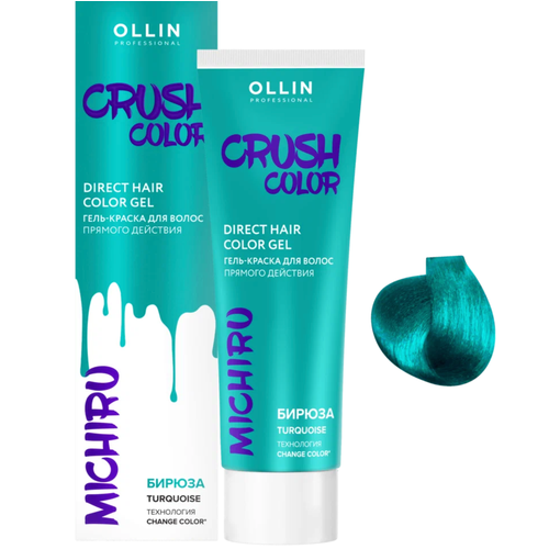 Оллин / Ollin Professional - Гель-краска для волос Crush Color Michiru Бирюза 100 мл