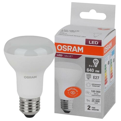 LEDVANCE Лампа светодиодная LED Value LVR60 8SW/840 230В E27 10х1 RU OSRAM 4058075581913