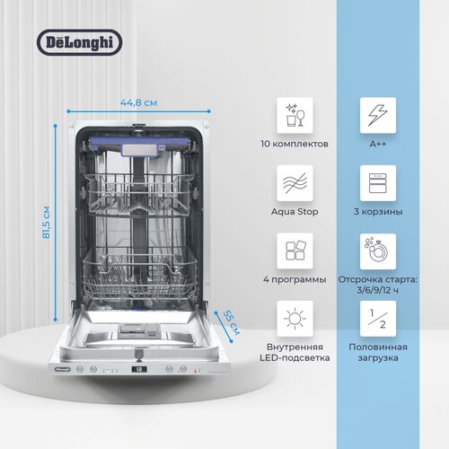 Встраиваемая посудомоечная машина De'Longhi DDW06S Granate platinum