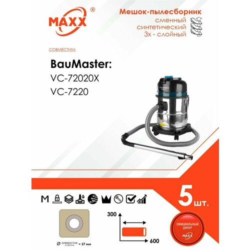 Мешки сменные 5 шт. для пылесоса BauMaster VC-72020X