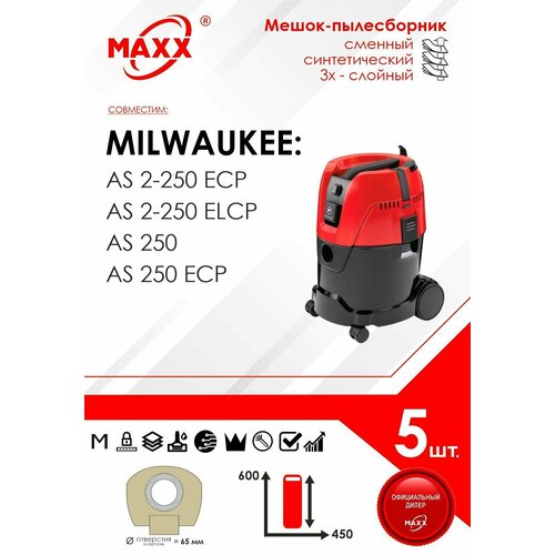 Мешки сменные 5 шт. для пылесоса Milwaukee AS 2-250, Milwaukee AS 250, 4933447480, 4933416050, 493235230, 4932352306