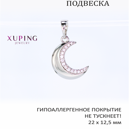 Подвеска XUPING JEWELRY, фианит, серебристый