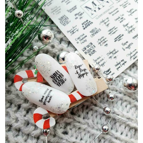 MIW Nails "Слайдеры для ногтей" водные наклейки для дизайна #15 черно-белый текст, слова, цитаты