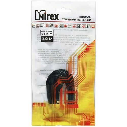 Кабель соединительный Mirex USB 2.0 AM- 8pin (M) 3 метра