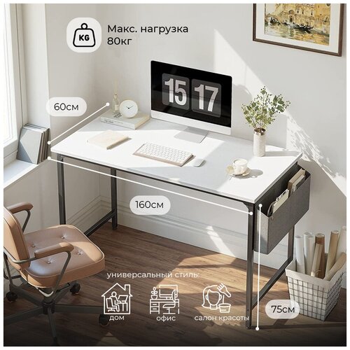 Стол компьютерный/письменный стиль Loft INCUBE D002.160. WH ШхГхВ 160х60х75