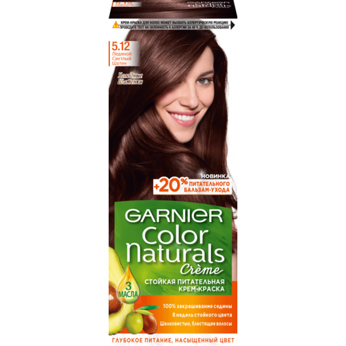 Крем-краска для волос Garnier Color Naturals с 3 маслами, тон 5.12, Ледяной светлый шатен