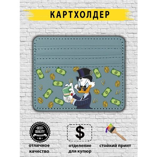 Визитница  MAKDAKBABKI.SEA, голубой
