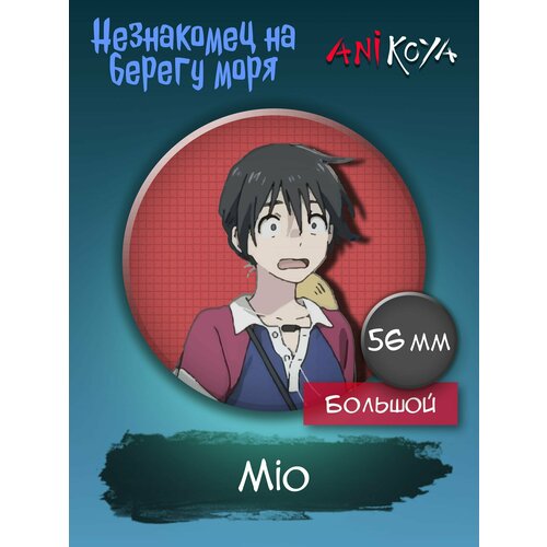 Значок AniKoya