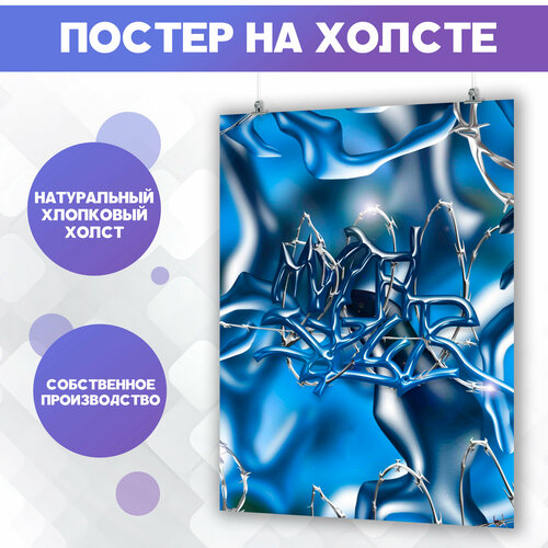 Постер эстетика aesthetic у2k (10) 60х80 см