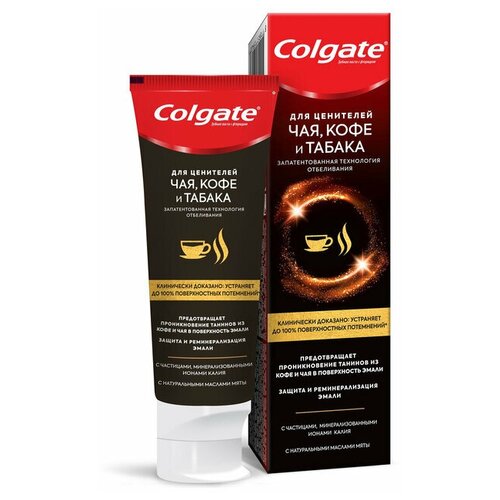 Зубная паста Colgate Для ценителей чая-кофе-табака 75 мл (3 шт)