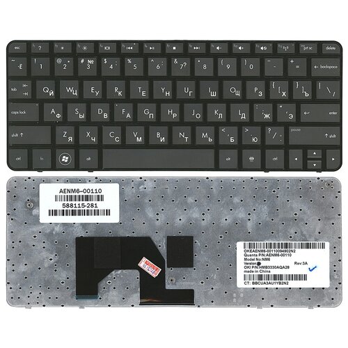 Клавиатура для ноутбука HP Mini 210-1013eg черная с рамкой