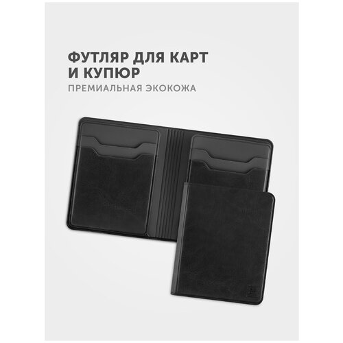 Кредитница Flexpocket FK-4E, черный