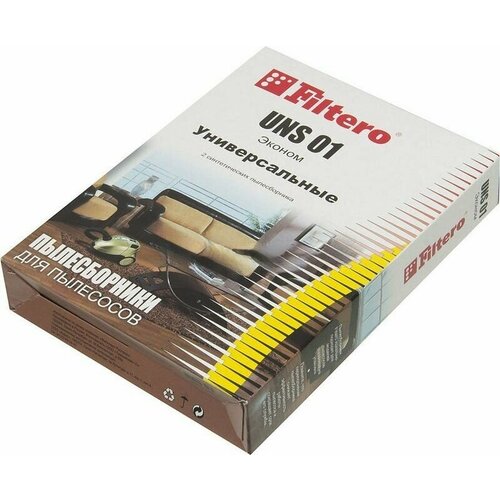 Комплект пылесборников Filtero UNS 01 (2 шт.)