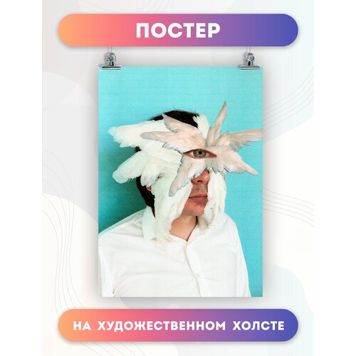 Постер на холсте Слава КПСС, Гнойный репер (2) 50х70 см