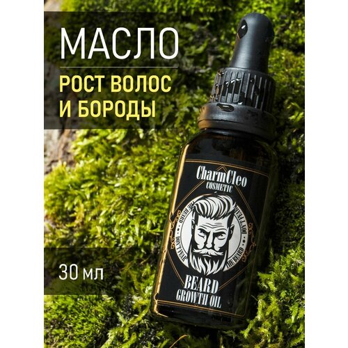 Масло для волос и бороды