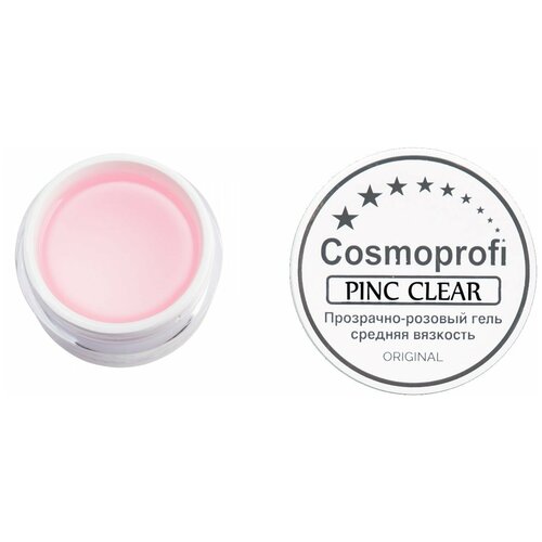 Cosmoprofi гель Clear однофазный скульптурный, 15 мл, pink clear