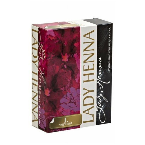 Lady Henna Натуральная краска Lady Henna, оттенок 1, черный, 60 мл, 10 г