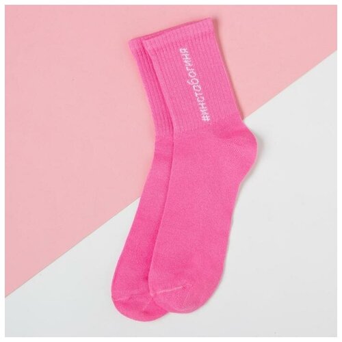 Носки Kaftan, размер 39, розовый
