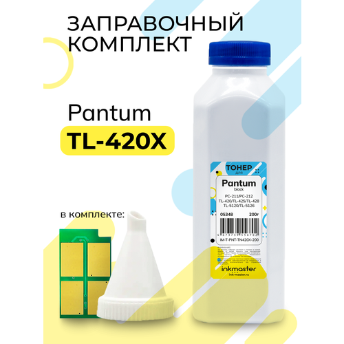 Тонер Pantum TN-420X (TL-420X) P3010/P3300/M6700/M6800/M7100/M7200 (1 тонер + 1 чип) 200гр. 6000 копий, черный совместимый