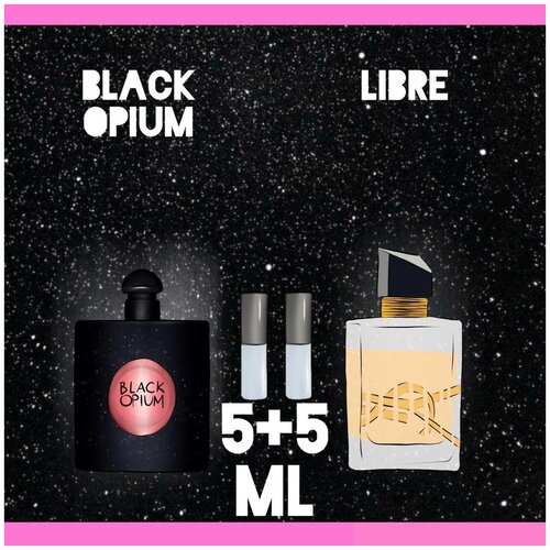 CrazyDanKos духи женские масляные набор Black Opium and Libre/ Блек Опиум и Либре(спрей 5 + 5 мл)