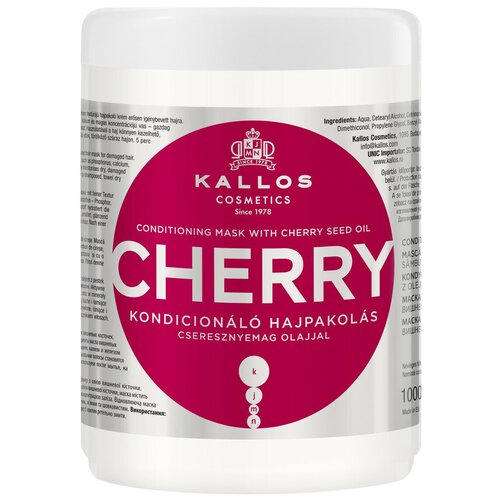 Kallos KJMN Маска для волос с экстрактом вишни Cherry, 1000 мл, банка
