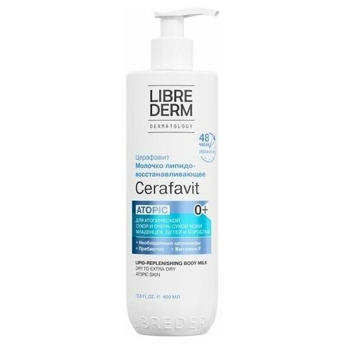 Молочко Librederm Cerafavit для сухой и очень сухой кожи с церамидами и пребиотиком, 400 мл