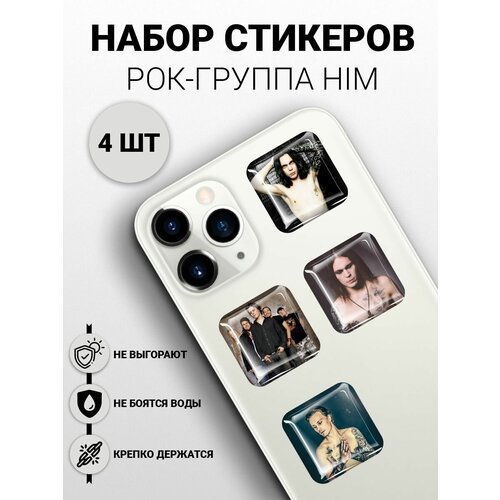 Наклейки на телефон 3D 4 шт - HIM Финская рок-группа, Хим