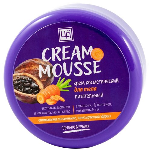 Царство ароматов Крем для тела косметический Cream-Mousse питательный, 220 г