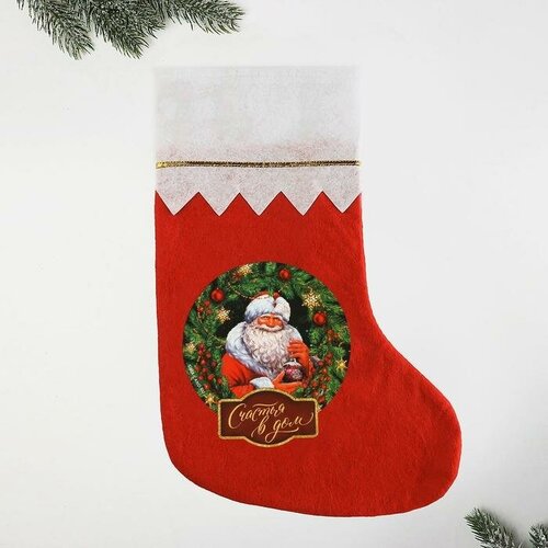 Зимнее волшебство Мешок - носок для подарков "Счастья в дом", 25 х 36 см