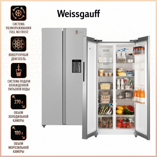 Отдельностоящий холодильник с инвертором и подачей воды Weissgauff WSBS 600 X NoFrost Inverter Water Dispenser