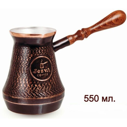 Турка (Джезва) для кофе JEZVA COFFEE "Винтаж" медная, ручной работы, объем 550 мл