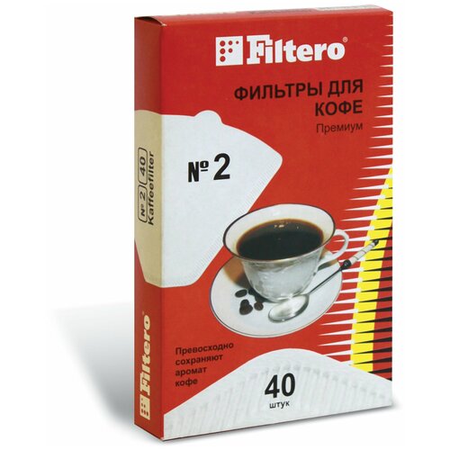 Фильтр FILTERO премиум №2 для кофеварок, бумажный, отбеленный, 40 штук, №2/40