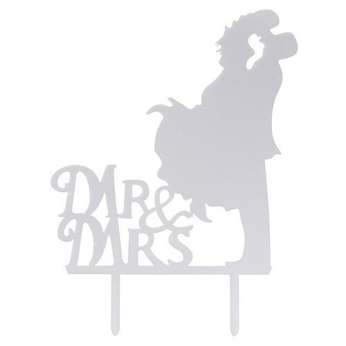 Топпер «Пара» Mr&Mrs зеркальный цвет серебряный