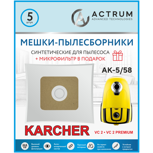 Мешки для пылесосов KARCHER VC 2, VC 2 PREMIUM, 5 шт + микрофильтр, синтетические, многослойные, ACTRUM AK-5/58 / мешок для пылесоса / пылесборник