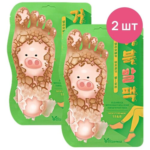 Отшелушивающие пилинг носочки для ног Elizavecca Witch Piggy Hell Pore Turtle's Foot Pack, 2 шт