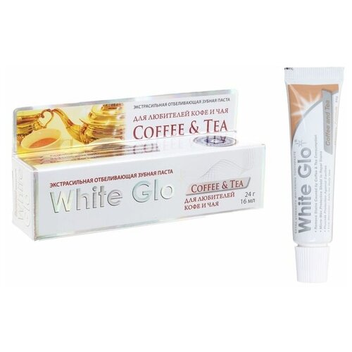 Отбеливающая зубная паста White Glo для любителей кофе и чая, 24 г./В упаковке шт: 1