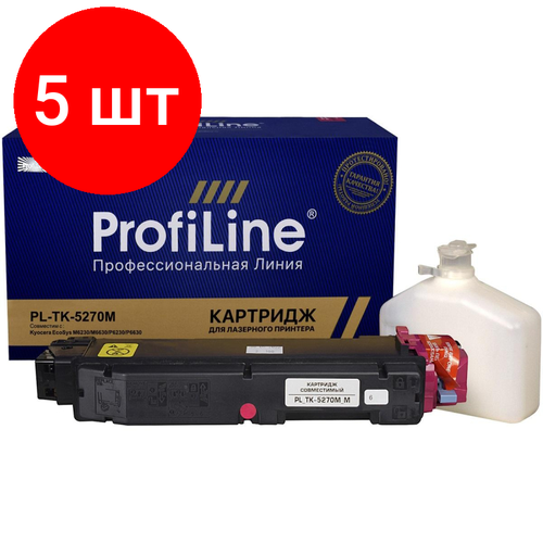 Комплект 5 штук, Тонер-картридж ProfiLine TK-5270M пур. для Kyocera P6230/6630