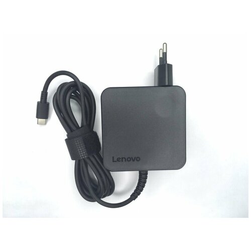 Блок питания (зарядное устройство) для ноутбука Lenovo ThinkPad T470 20V 3.25A (Type-C) 65W Square