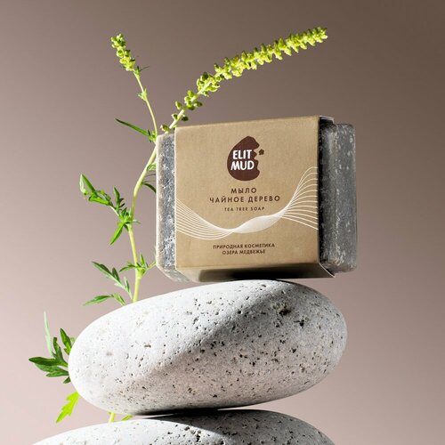 Мыло грязевое органическое ELITMUD "Чайное дерево" с грязью озера Медвежье и эфирным маслом чайного дерева 65 г.
