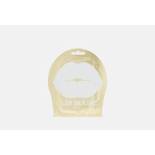 Смягчающая гидрогелевая маска для губ Kocostar PEARL / количество 1 шт