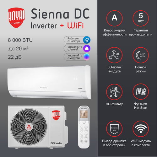 Royal Thermo Siena DC Inverter RTSI-07HN8 c Wi-Fi