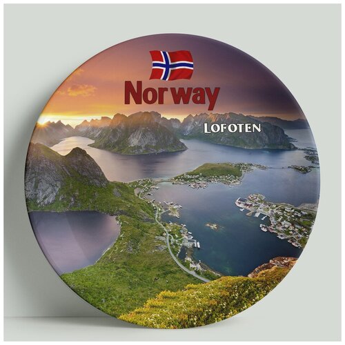Декоративная тарелка Норвегия, 20 см