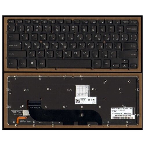 Клавиатура для Dell XPS 12, 13 p/n: MP-11C73SUJ698W (С подсветкой)