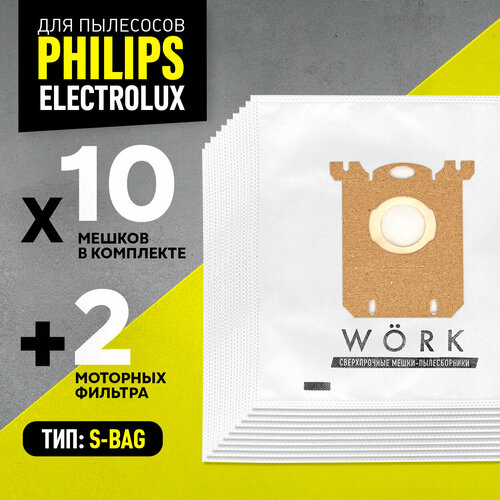 Мешки для пылесоса Philips, Electrolux E201S, тип S-bag, WORK, 10 шт