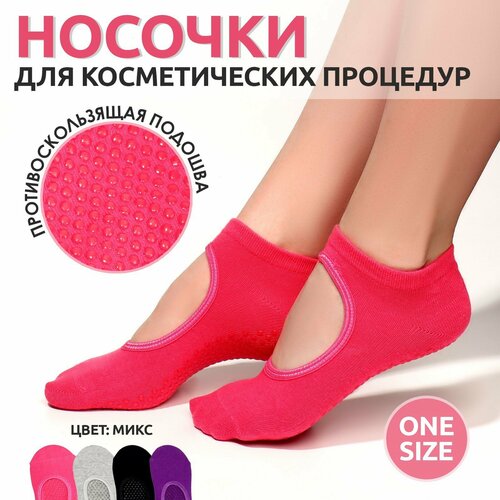 Носочки для педикюра, ONE SIZE, цвет микс