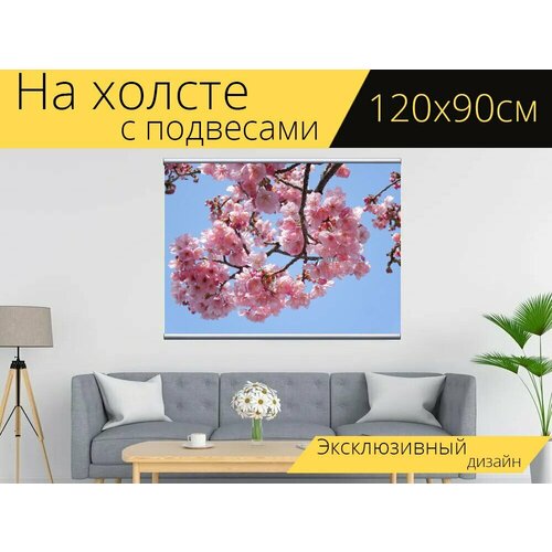 Картина на холсте "Вишневое дерево, холодная цветущая сакура, весенний цветок" с подвесами 120х90 см. для интерьера