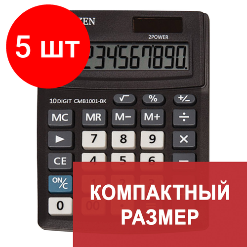 Комплект 5 шт, Калькулятор настольный CITIZEN BUSINESS LINE CMB1001BK, малый (136x100 мм), 10 разрядов, двойное питание
