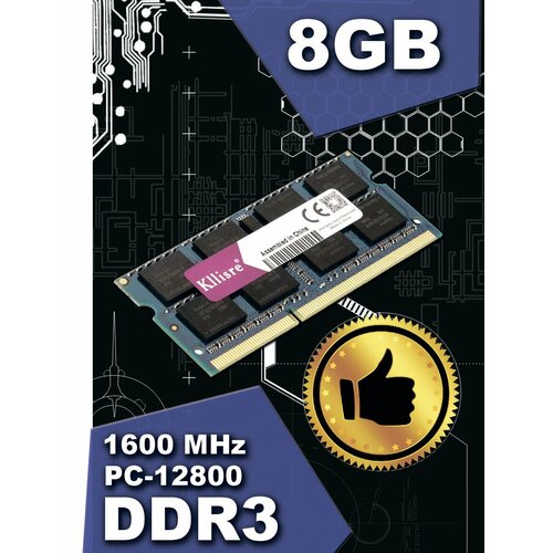 Модуль памяти для ноутбука KLLISRE DDR3 8Gb 1600
