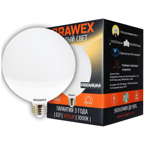Лампочка Brawex 2307A-G120-15L, Теплый белый свет, E27, 15 Вт, Светодиодная, 1 шт.