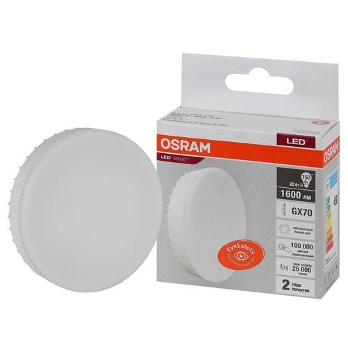 Лампа светодиодная LED Value LVGX70150 20SW/840 20Вт GX70 230В 10х1 RU OSRAM 4058075582392